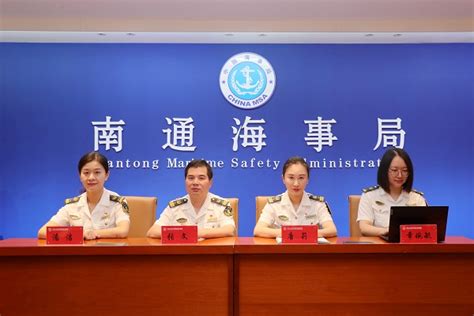 江苏海事局 互动交流