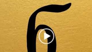 Coptic Alphabet Song Youtube Music