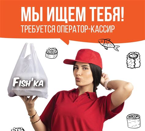 Fish'ka Ульяновск доставка | Роллы | Фишка 2024 | ВКонтакте