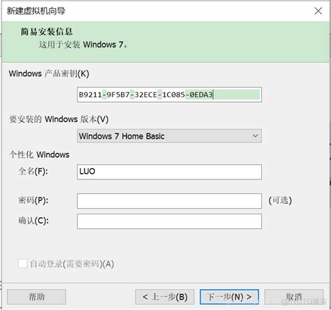Win732位vmdk镜像下载桃太郎的技术博客51cto博客 Win732位vmdk镜像下载桃太郎的技术博客51cto博客