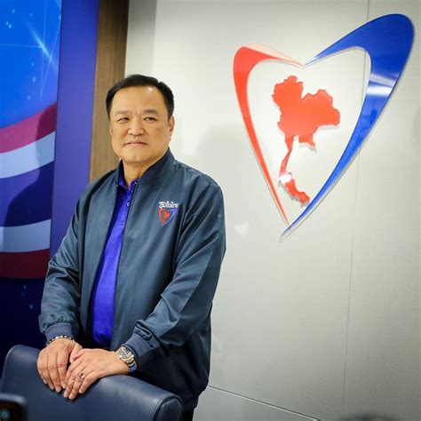 ส่องสมบัติ อนุทิน ชาญวีรกูล รวย 4 4 พันล้าน เครื่องบิน 3 ลำ แพงสุด 534 ล้าน