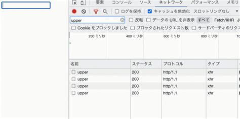 Htmxをspringboot Thymeleafで試してみる1 エキサイト Techblog