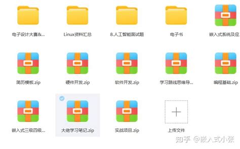 从事嵌入式开发需要学习python吗？ 知乎