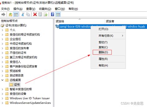 Ssltls协议信息泄露漏洞cve 2016 2183【原理扫描】处理 Csdn博客