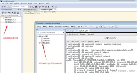 linux设置ip地址多种方法保姆级教程，外加修改主机名并通过生成密钥，组建机群。 csdn博客