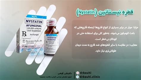 بهترین قطره برای خارش گوش 8 انواع قطره خارش گوش