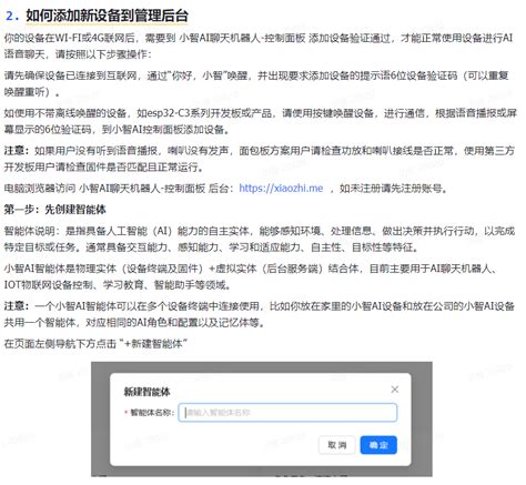 armourai基本操作教程及固件下载 资料 教程 eggfun 基于esp32的多媒体桌面摆件