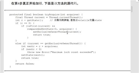 Java并发编程第三章java并发编程实战第三章解读 Csdn博客