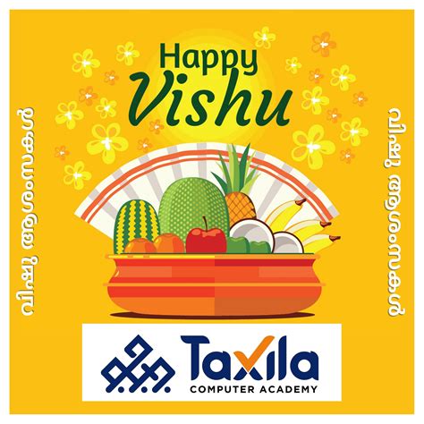 Taxila Computer Academy Home