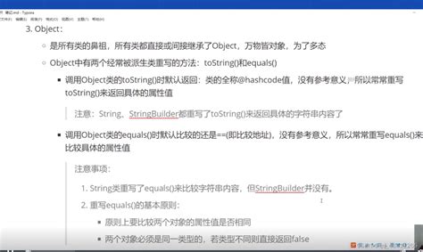 Today学习java的静态方法java 工具类里的方法定义静态方法还是非静态方法 Csdn博客