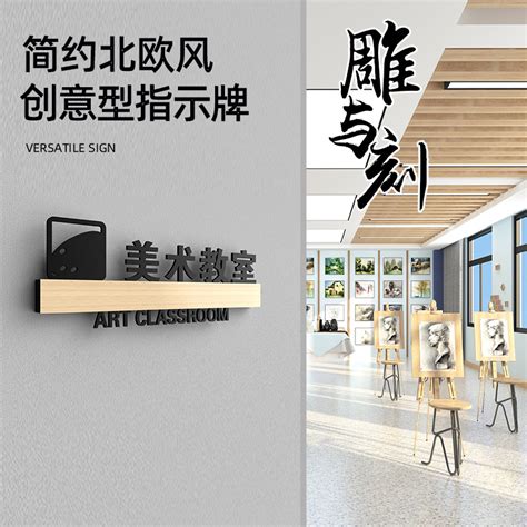 亚克力钢琴舞蹈教室标识牌高档培训机构教室门牌办公区指示牌定制 虎窝淘