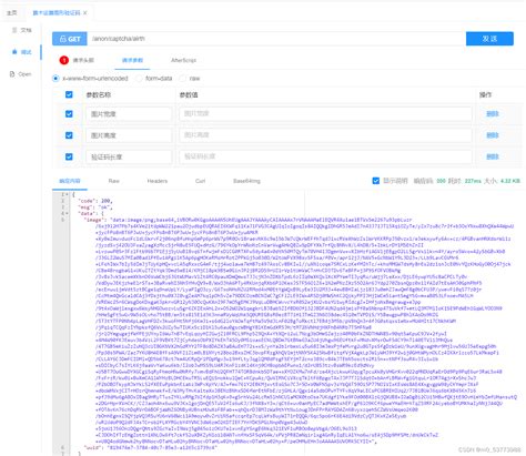 Springbootvue项目之使用easy Captcha类库实现获取验证码vue Captcha如何使用 Csdn博客