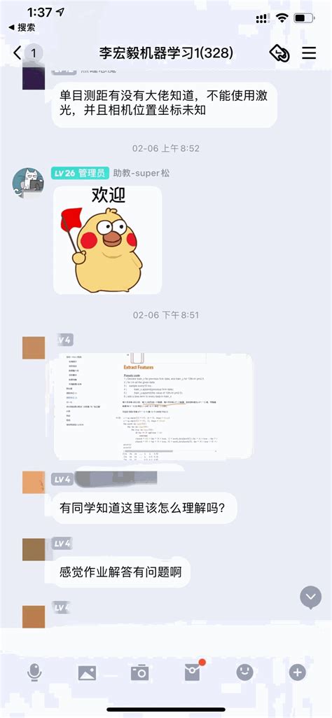 李宏毅机器学习特训营免费开放直播教学 CSDN博客