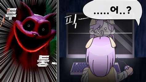 캣냅의 저주 Youtube