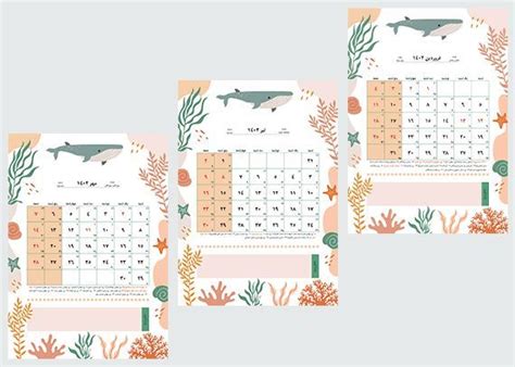 Discover 32 تقویم لایه باز و خام 1402 And Printable Sticker Labels