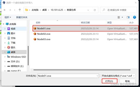 Hadoop集群环境搭建（virtualbox 706、xshell 7、连接集群）xshell安装hadoop Csdn博客