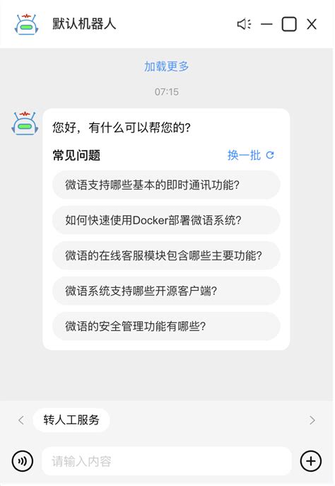 通义千问 DashScope 对接 Bytedesk