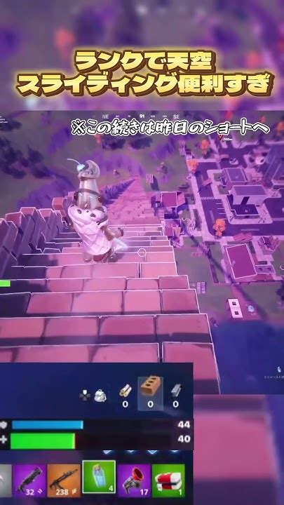 落下死するかと思った💦 フォートナイト Fortnite Ayutori おすすめ Youtube