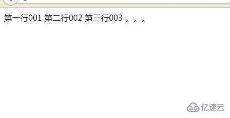 怎么替换PHP中换行符 编程语言 亿速云