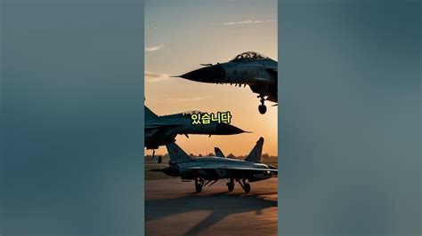 세계 낮은 공군력 Top 5 랭킹 공군 이슈 군사 전투기 Youtube
