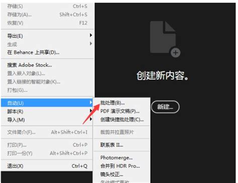 Photoshop怎么禁止颜色配置文件警告 Photoshop禁止颜色配置文件警告教程 59系统乐园