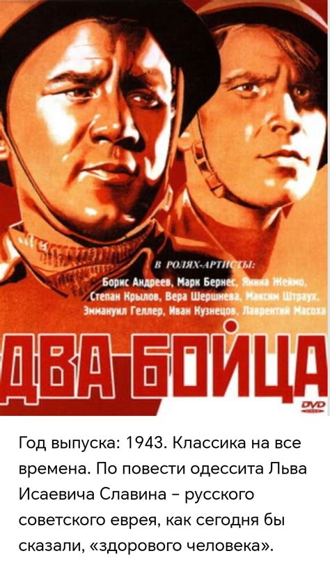 Фильмы о Войне снятые во время Войны Movie Rippers — Livejournal