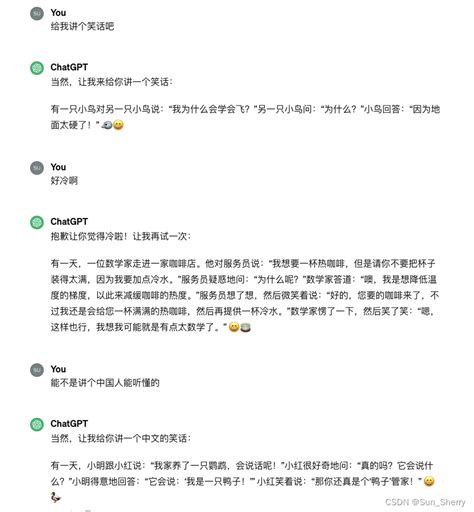 Gpt 多轮对话并搭建简单的聊天机器人 Gpt Api 多轮对话 Csdn博客