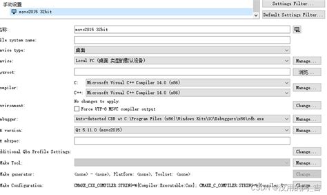 qt 5 12 6配置 msvc2015 32bit qt没有被正确安装 请运行make install csdn博客