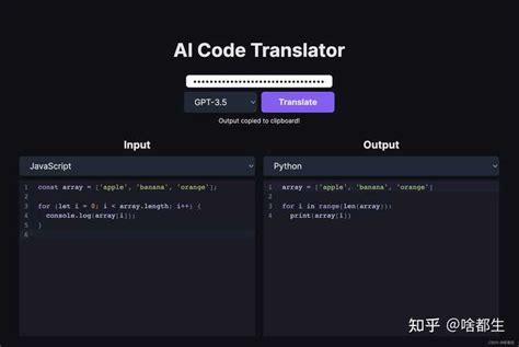 有没有python代码转cc代码的工具或开源项目？ 知乎