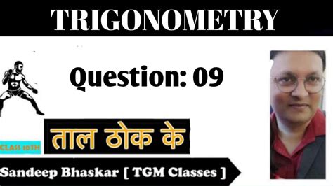 Prove 1 Cot Theta Cosec Theta 1 Tan Theta Sec Theta 2 Youtube