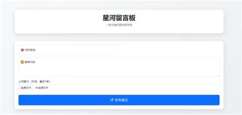 最新在线留言板系统php源码 留言本开源程序 csdn博客