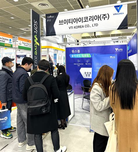 2023년 소프트웨이브 코리아 Softwave Korea 2023 행사에서 탁월한 인정을 받은 Vti Korea 오프쇼어링 서비스 Vti Korea