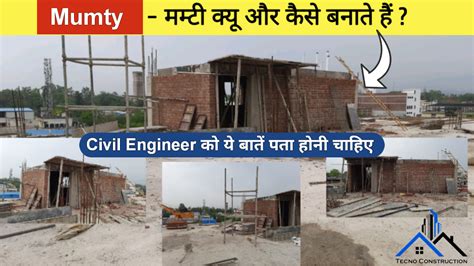 What Is Mumty Why Mumty Constructed Mumty Room Mumty Or Stair Cover