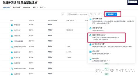 如何使用serp搜索引擎爬虫挖掘网页数据 知乎