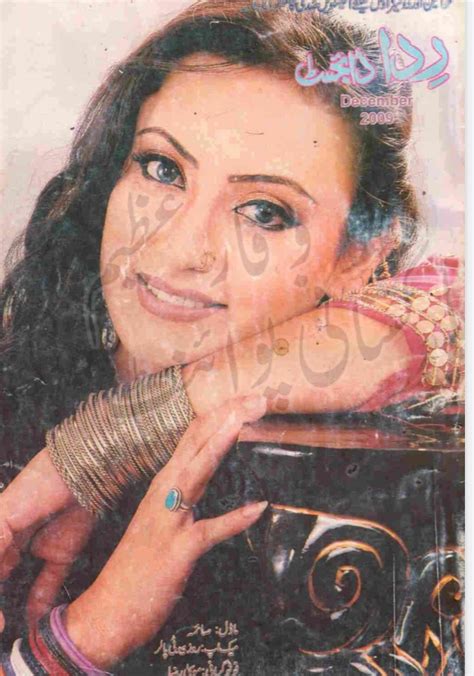 Rida Digest December 2009 Complete Pdf Digest Library