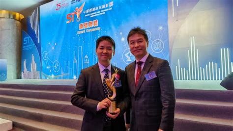 Prof Fan Zhiyong Won The Inaugural Bank Of China Hong Kong Science And Tech Innovation Prize