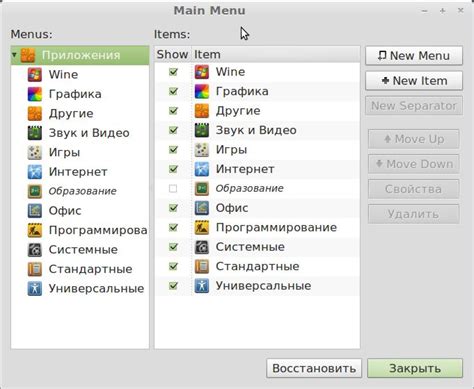 Linux Mint операционная система для рядового пользователя или даже