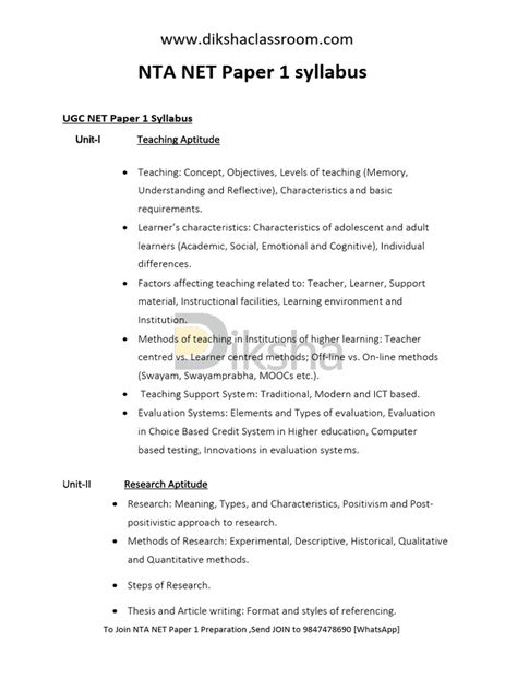 Ugc Net Paper 1 Syllabus Download Free Pdf Communication