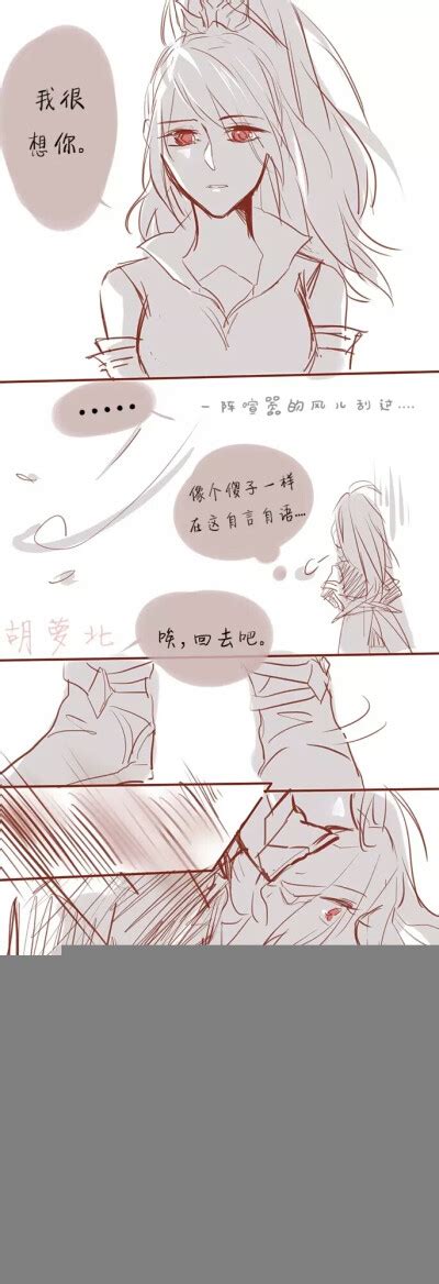 王者荣耀，女英雄同人 高清图片，堆糖，美图壁纸兴趣社区