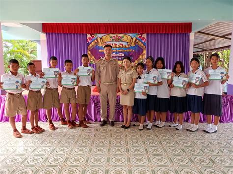 โรงเรียนบ้านวังม่วง โรงเรียนบ้านวังม่วง อ ปลาปาก จ นครพนม