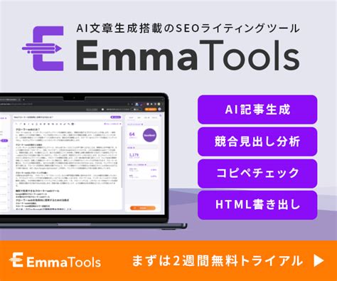 【python X Mecab】自然言語処理の神となれ日本語解析の第一歩を完全ガイド Ai Library