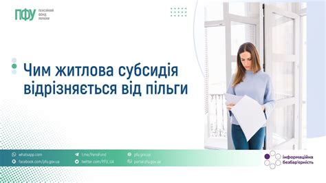 💳У 2025 році прожитковий мінімум для працездатних осіб залишився на рівні 2024 року 3028