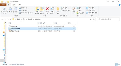 소스트리 sourcetree 를 이용하여 깃허브 github 에 커밋 푸시 하기