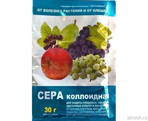 Сера коллоидная 30г купить оптом и в розницу по недорогим ценам в ...