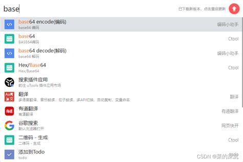 Typora笔记使用base64编码图片typora Base64 Csdn博客