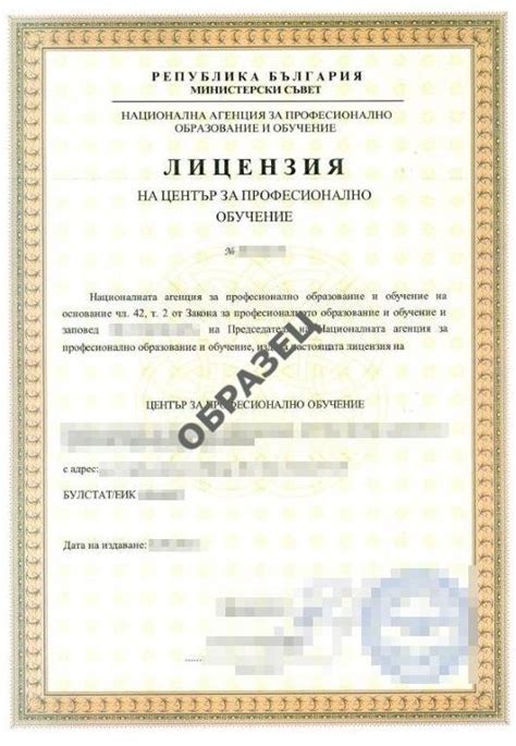 Адвокатска кантора Еленков и Георгиев Добри адвокати в гр София