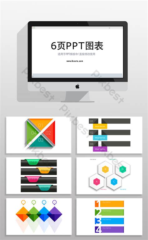 Color Progress Relationship Analysis PPT Chart Elements PowerPoint PPTX Template Free Download