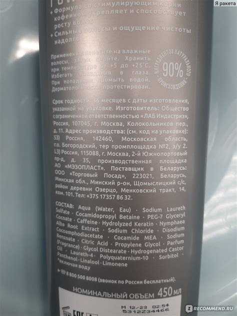 Шампунь для мужчин SYOSS Сьес Сила и Мощь/Syoss Men shampoo Power and ...