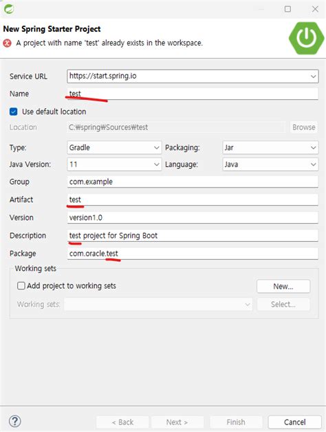 Spring17 Springboot 프로젝트생성