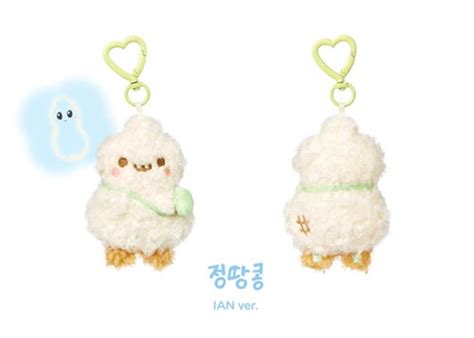 H2h Character Doll Key Ring Ian Ver Hearts2hearts